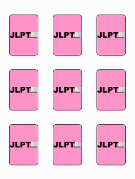Japanese Flashcard Drills - JLPTMatome